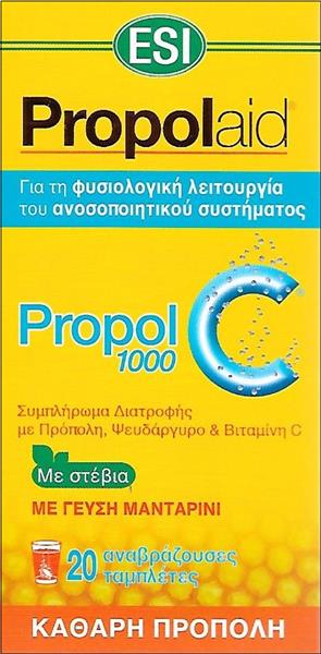 Συμπλήρωμα διατροφής για το κρυολόγημα με πρόπολη και βιταμίνη C ...