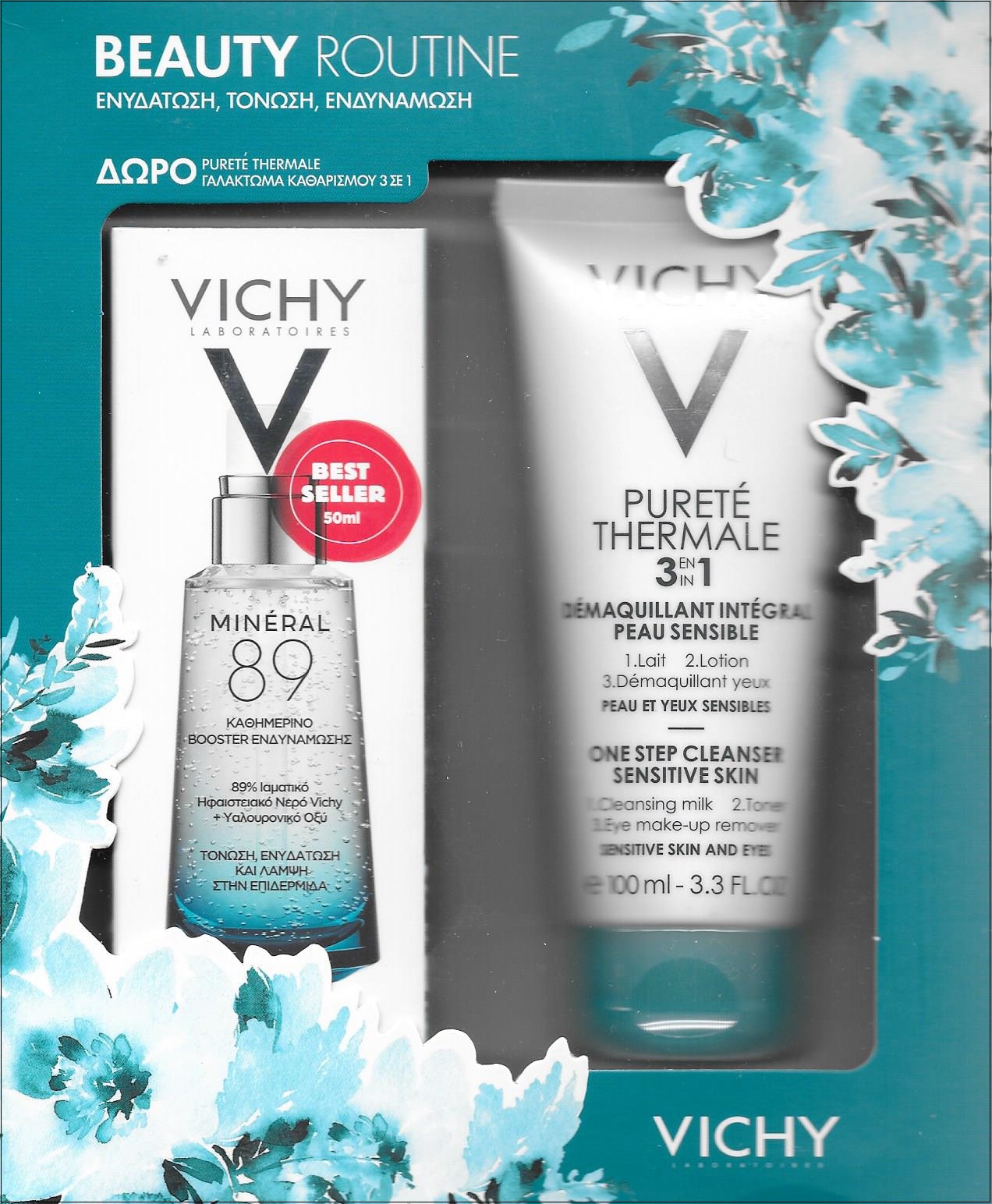 VICHY Mineral 89 50ml BEAUTY ROUTINE SET - PharmaPoli.com