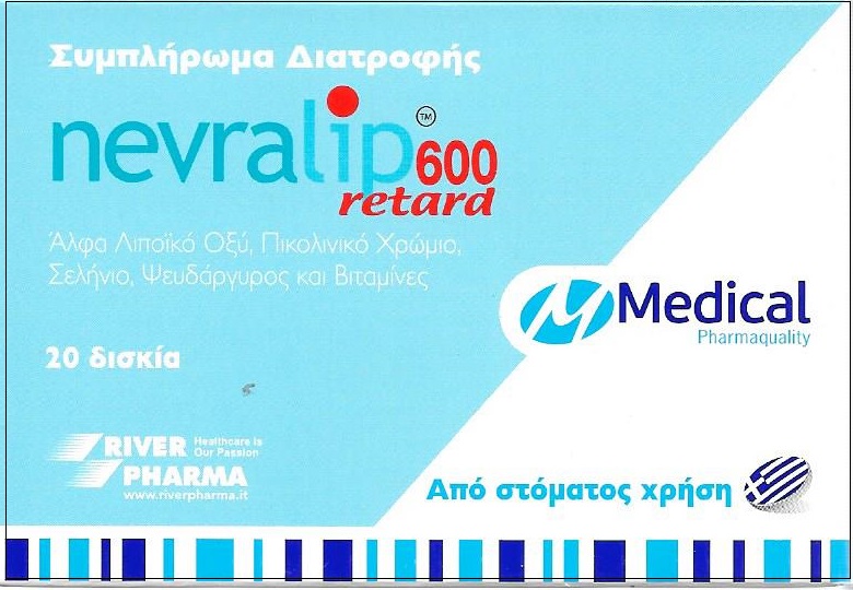 Nevralip 600 Retard 20tabs - PharmaPoli.com