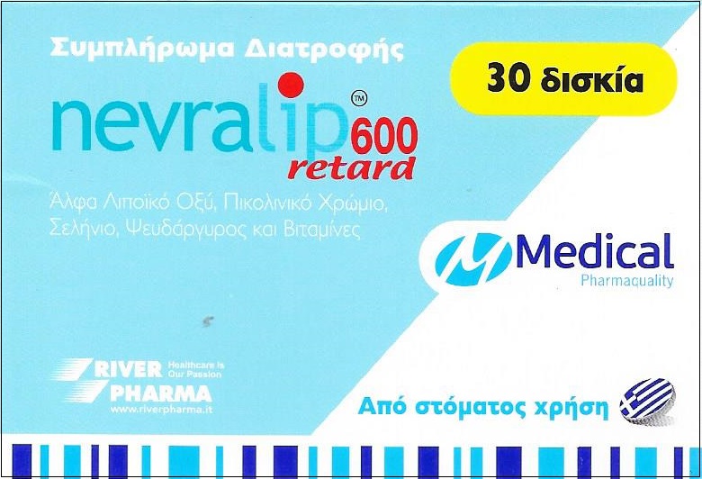 Nevralip 600 Retard 30tabs - PharmaPoli.com