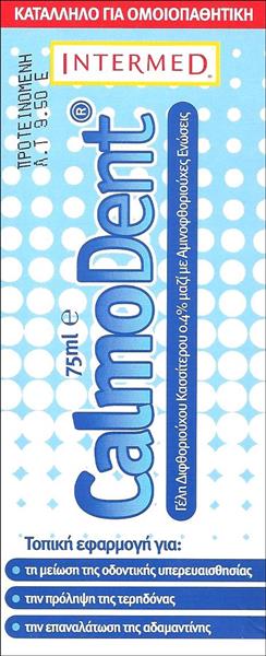 INTERMED CalmoDent 75ml - PharmaPoli.com