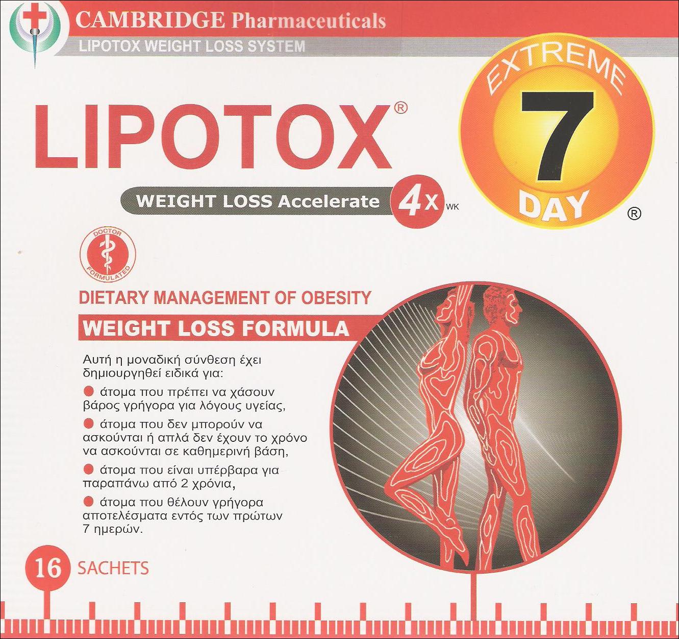 LIPOTOX Weight Loss Accelerate x4 Extreme 7Days 16 sachets - PharmaPoli.com