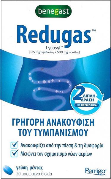 OMEGA Redugas 20chewable tabs - PharmaPoli.com