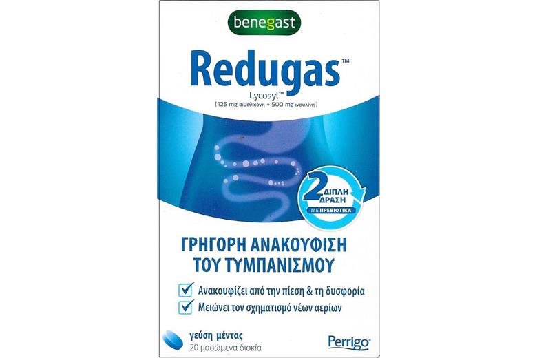 OMEGA Redugas 20chewable tabs - PharmaPoli.com