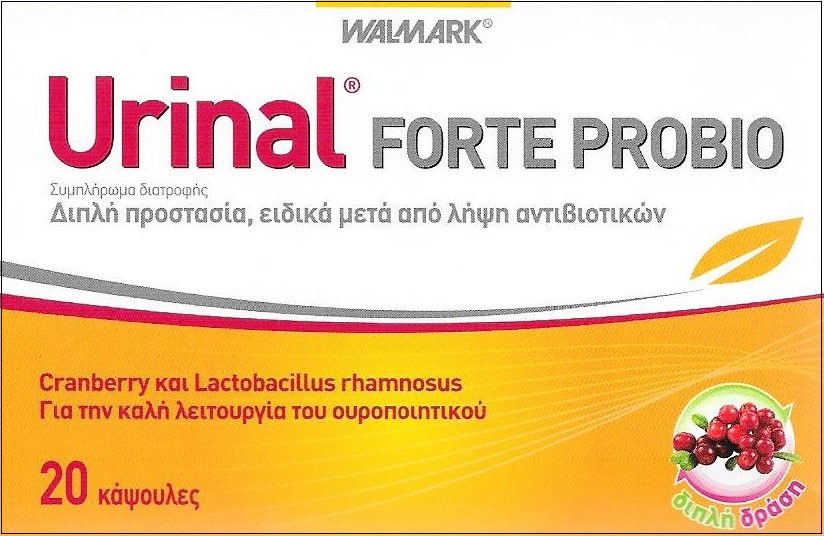VIVAPHARM Urinal Forte Probio 20caps - PharmaPoli.com