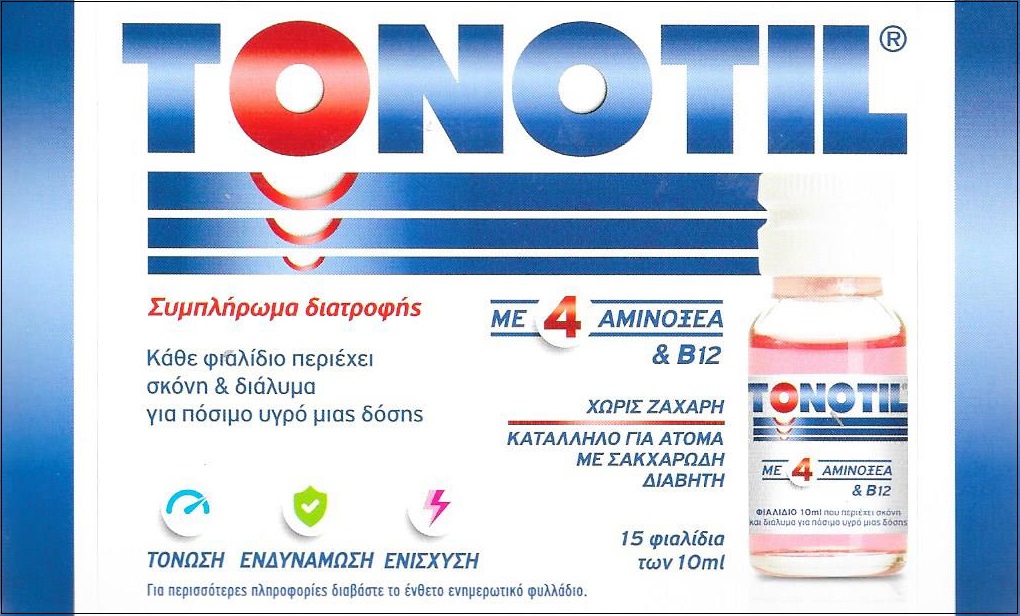 ΒΙΑΝΕΞ TONOTIL ampoules 15x10ml - PharmaPoli.com